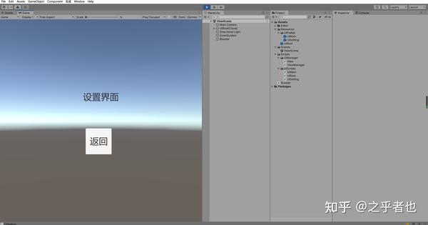 基于Unity UGUI写一个UIManager框架 - 知乎