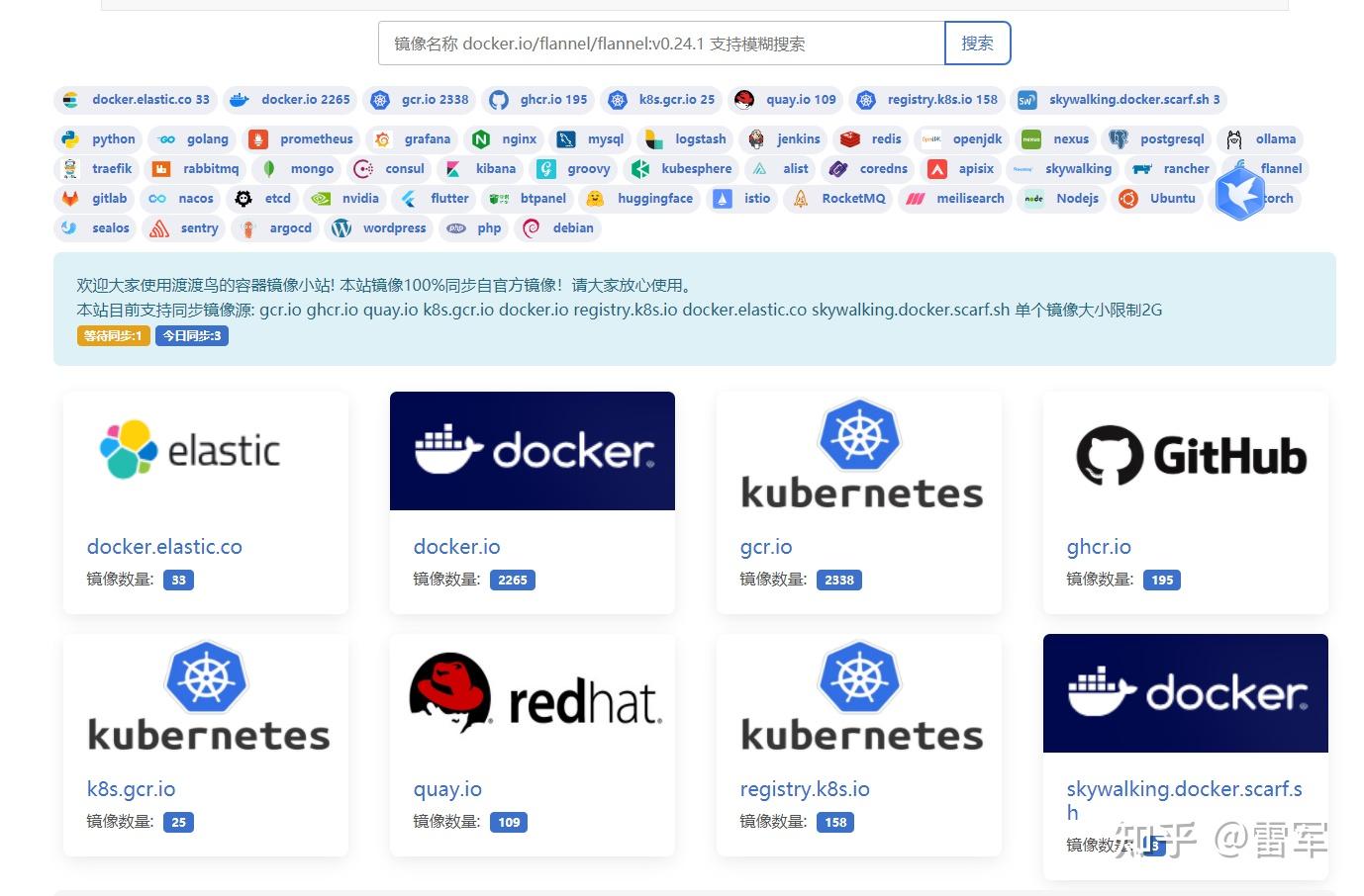 k8s 集群部署3（dashboard） - 知乎