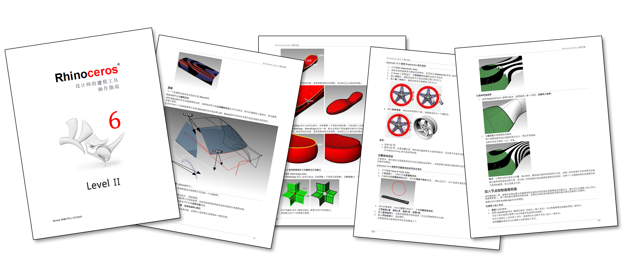 Rhino 6 中文训练手册发布 - 知乎