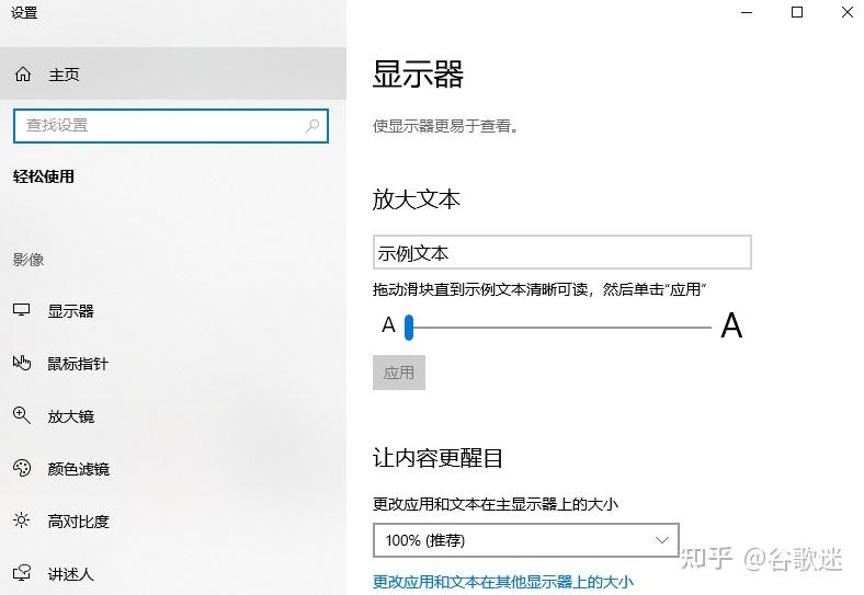 怎么看自己是windows的哪个版本 - 知乎