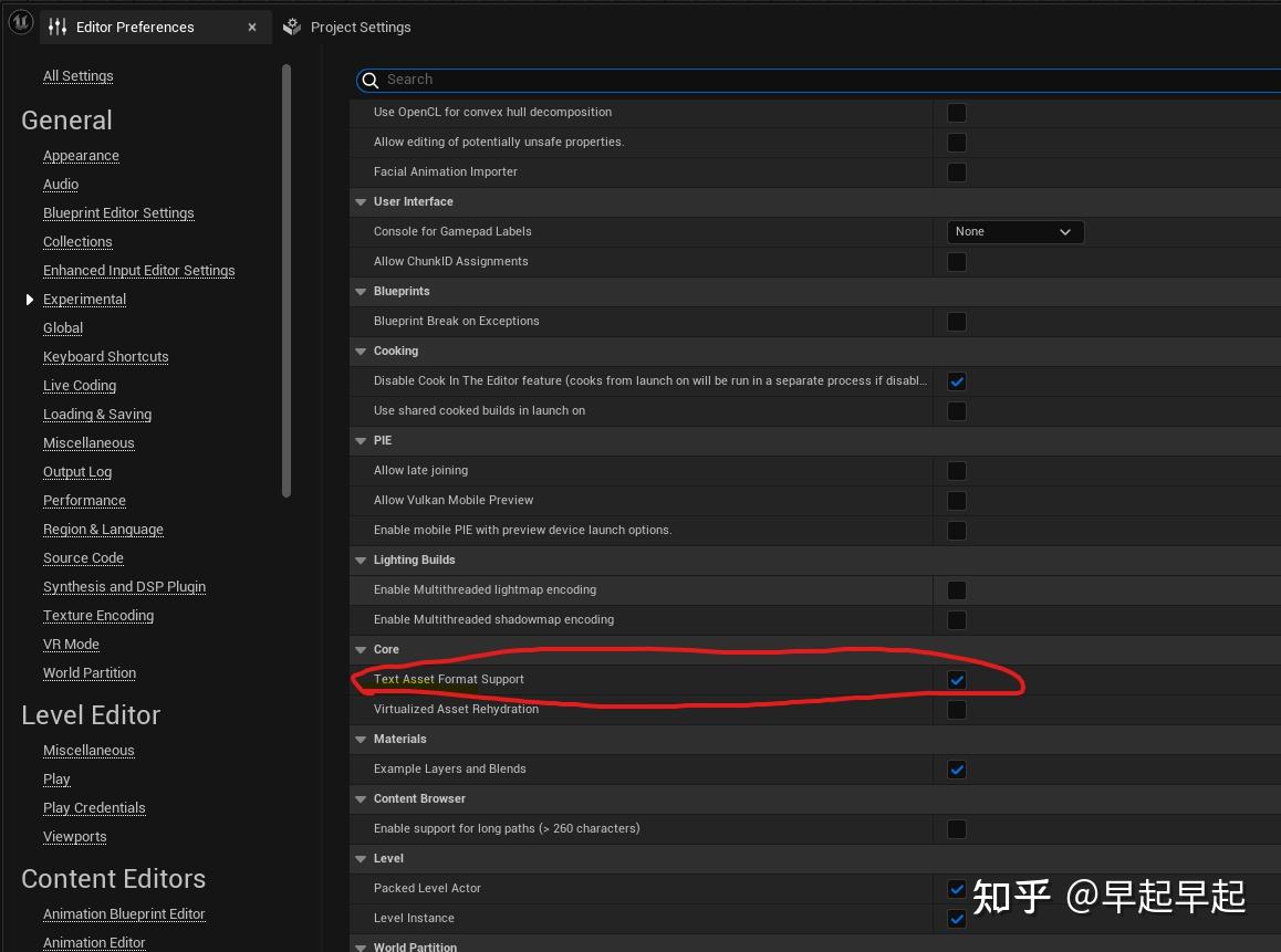 UE5新手-理解资源加载 - 知乎