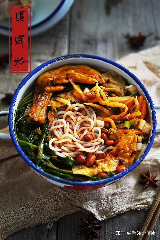 为什么螺蛳粉那么臭？