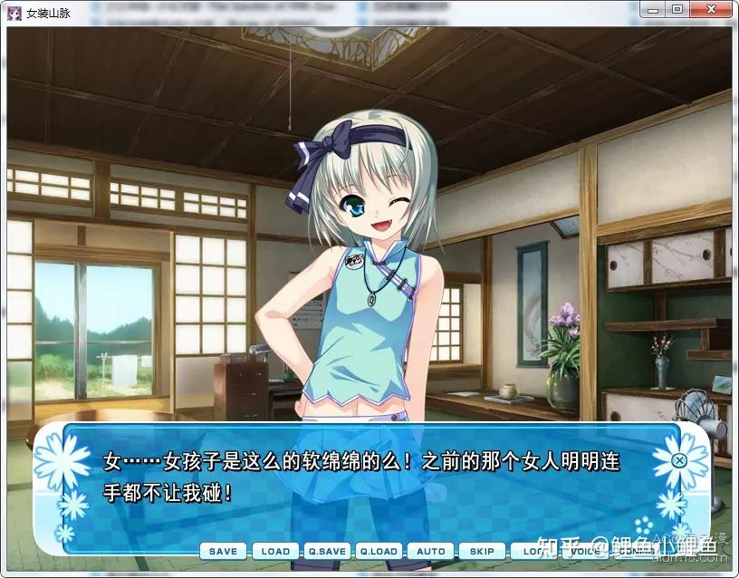 【Gal】【PC】女装山脉 - 知乎