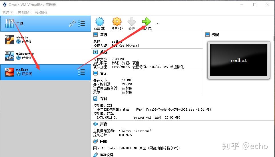 VirtualBox安装Centos全流程 - 知乎