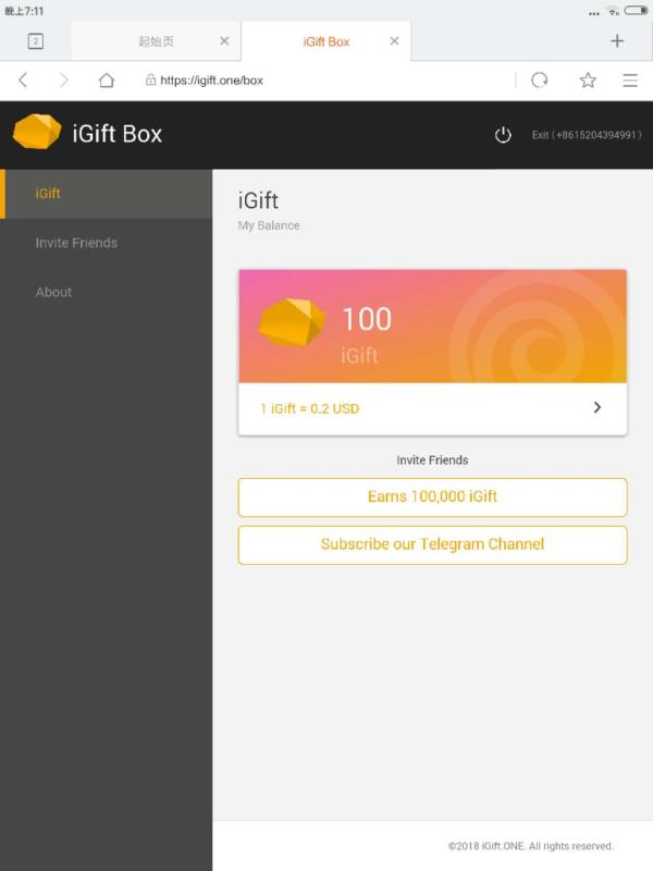 史上最大糖果——注册获得100个iGifts,每个iGifts0.2美元 - 知乎