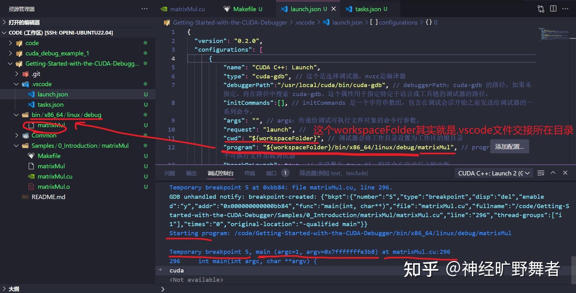 CUDA 调试器入门（NVIDIA Nsight Visual Studio Code Edition） - 知乎