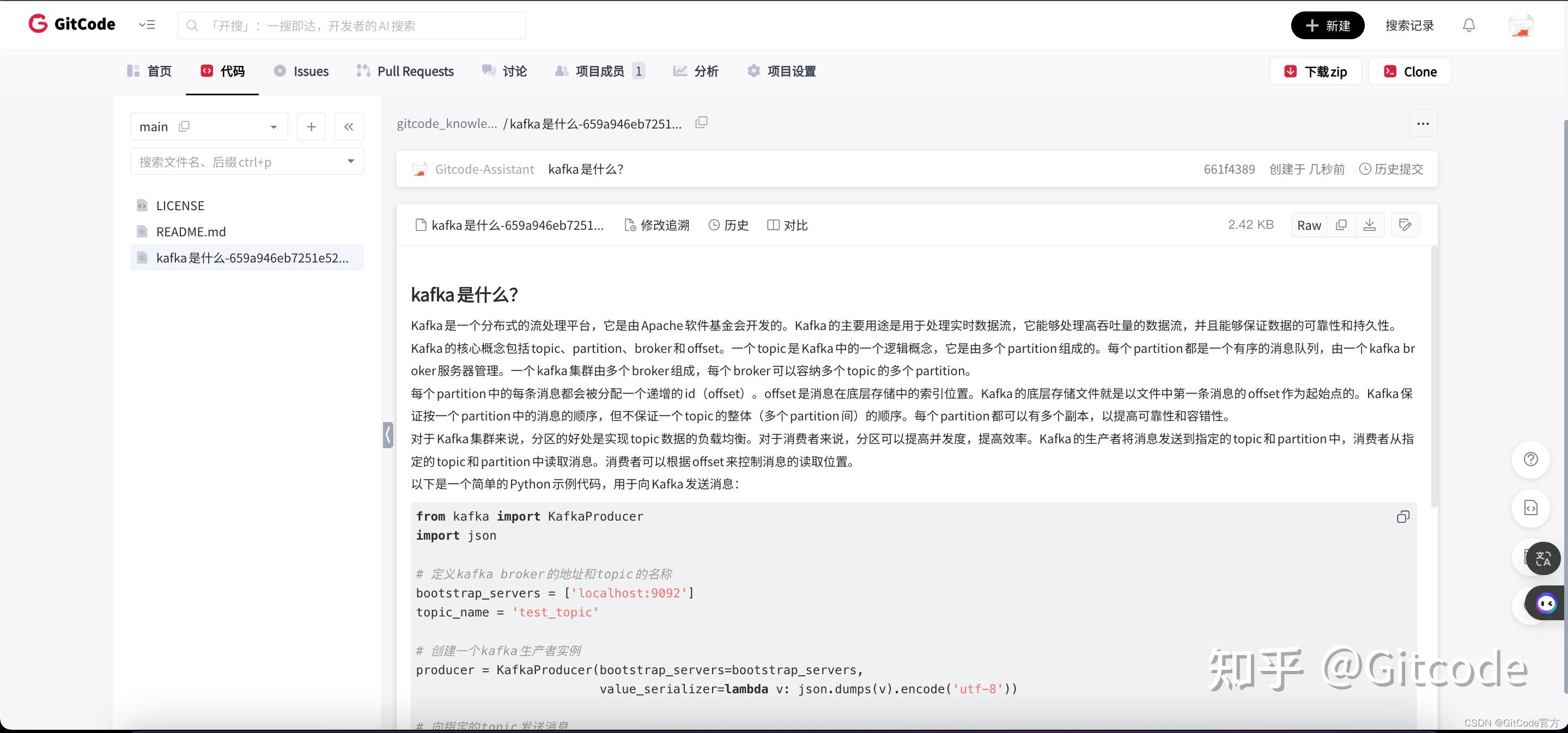 【强力推荐】GitCode AI开源搜索，面向开发者的专业AI搜索 - 知乎