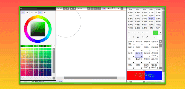 SAI2-2022原创笔刷工具包下载（已更新11月11日最新版） - 知乎