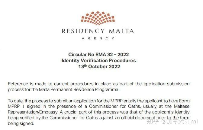 马耳他永居迎来历史性突破！MPRP表1签署可视频认证！ - 知乎