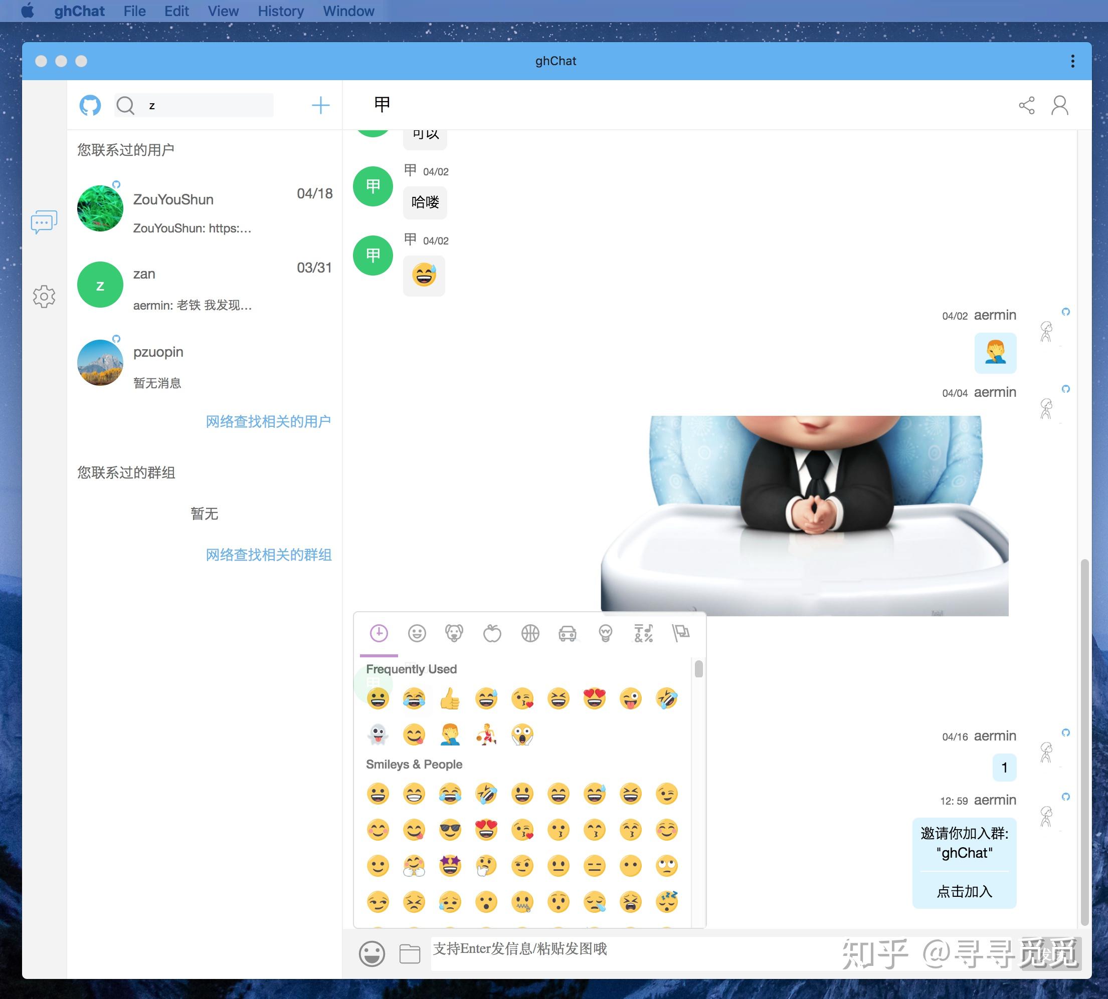 写个还不错的实时聊天应用，React+Node(Koa2)+PWA+TS+MySQL - 知乎