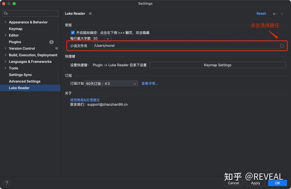 推荐一款高效率的 IDEA 小说摸鱼神器，支持最新版本 IDEA - 知乎