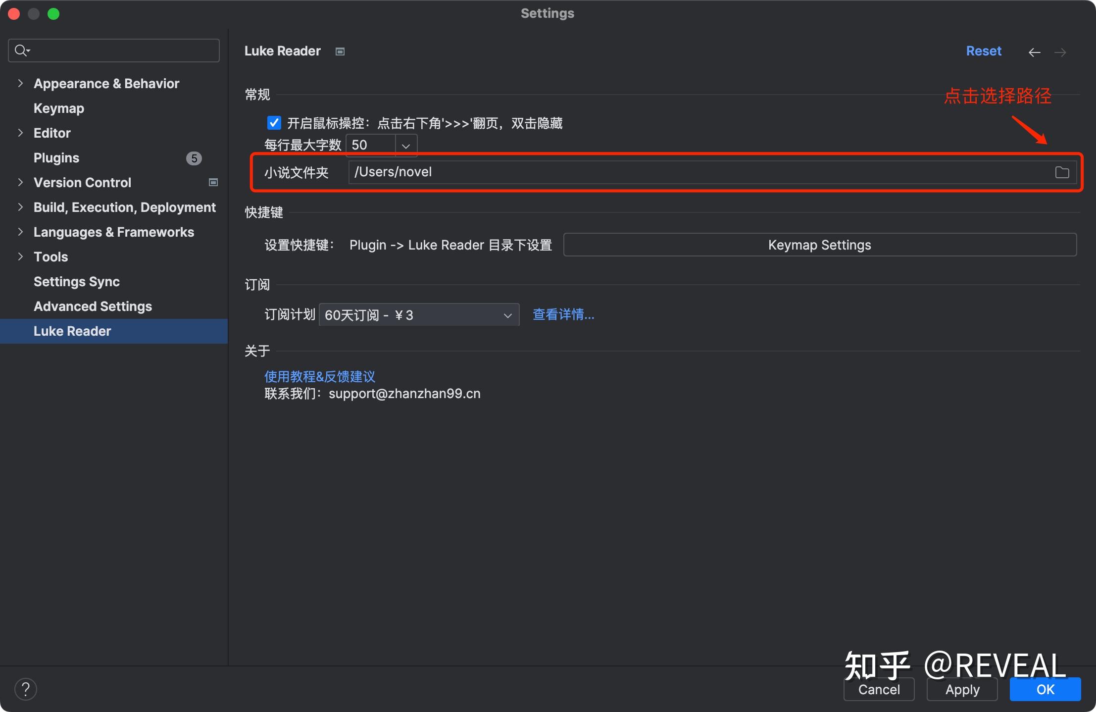 推荐一款高效率的 IDEA 小说摸鱼神器，支持最新版本 IDEA - 知乎