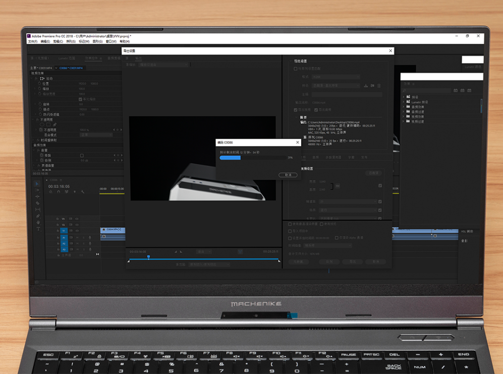 设计游戏全能本—— 创物者MACHCREATOR 全面测评 - 知乎