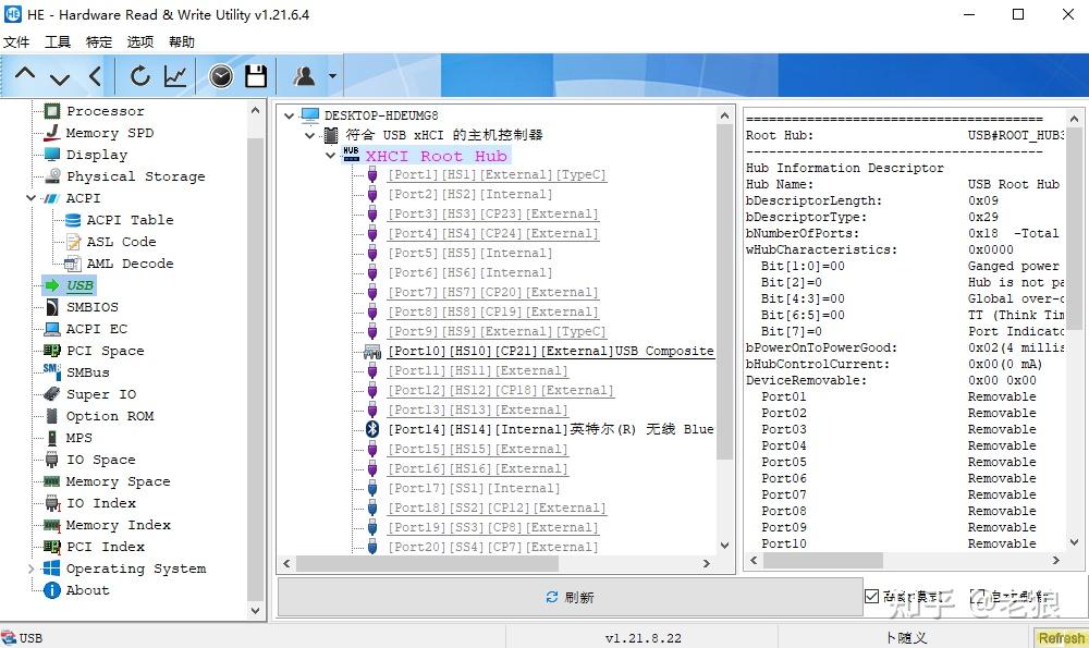 用USB 3.0 + WinDbg开始你的调试之旅 - 知乎