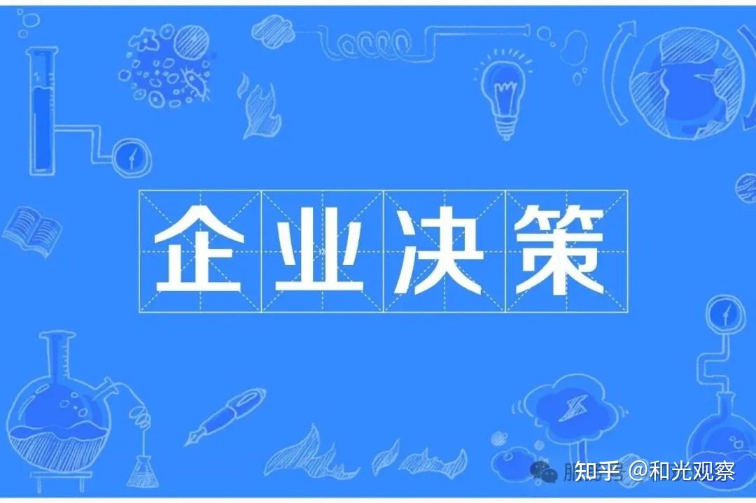 Early HTA系列：从完整 HTA 到 Early HTA—— 中国创新医药企业决策的新工具 - 知乎