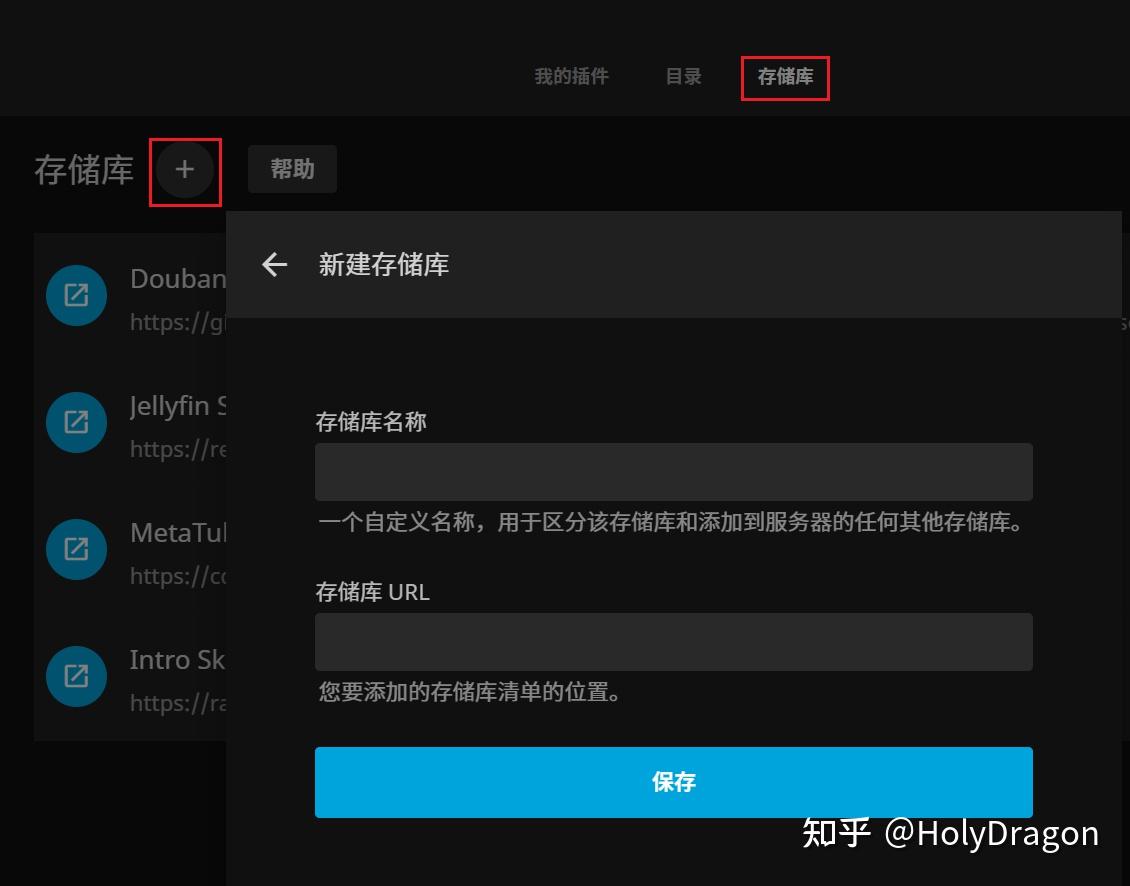 Jellyfin 刮削豆瓣及小姐姐插件、webhook插件、跳过片头插件 - 知乎