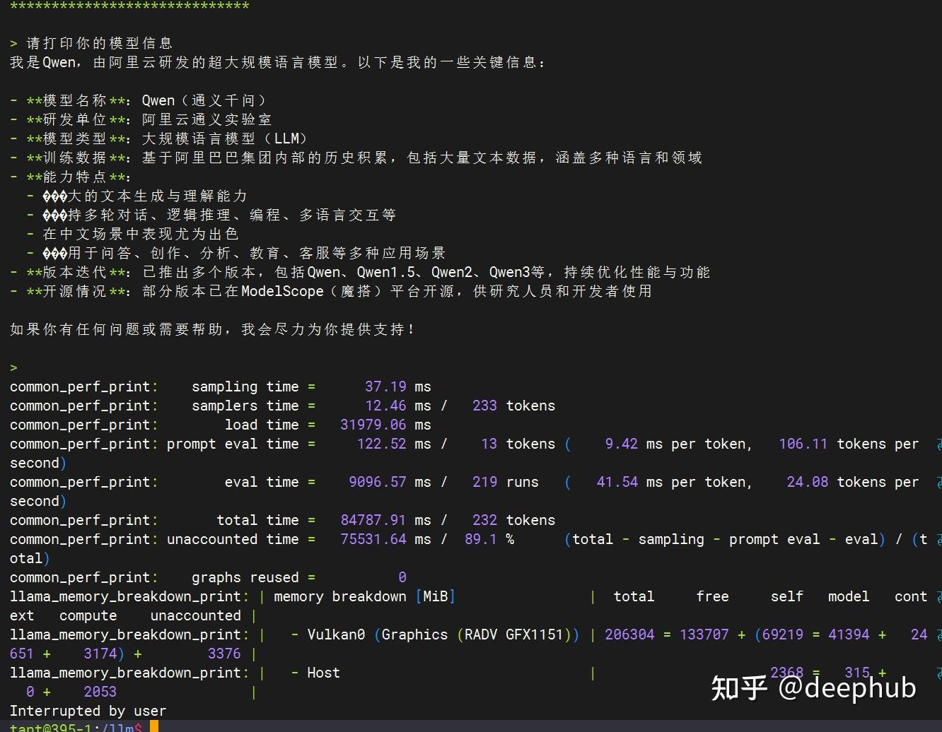 llama.cpp正式支持Qwen3-Next 80B MoE了，AMD AI MAX 395 模型本地部署实测 - 知乎