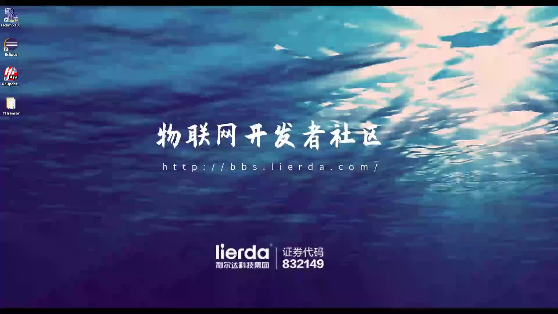 【Lierda NB-IoT OpenCPU实验课程】2.5 温湿度传感器数据采集 - 知乎