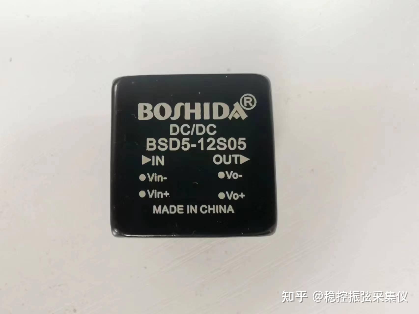 BOSHIDA DC电源模块的优势 - 知乎