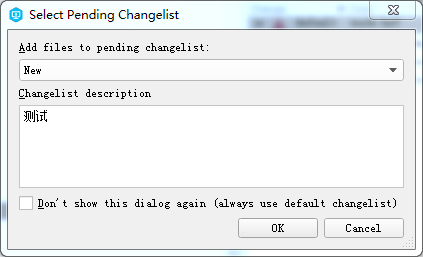 Perforce使用教程 - 知乎