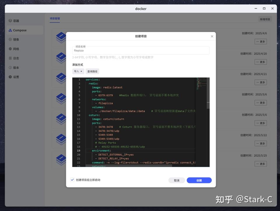 无视大小和限速，P2P文件传输神器，极空间NAS部署『FilePizza』 - 知乎
