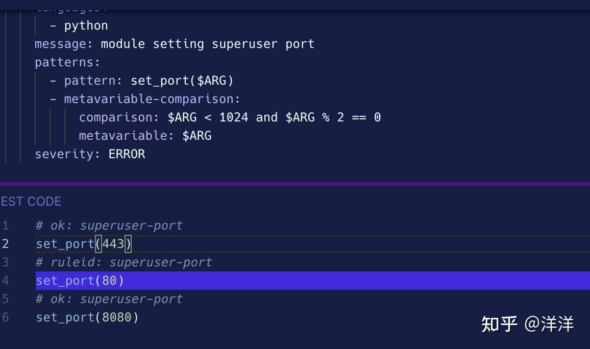Semgrep 之规则语法（三） - 知乎