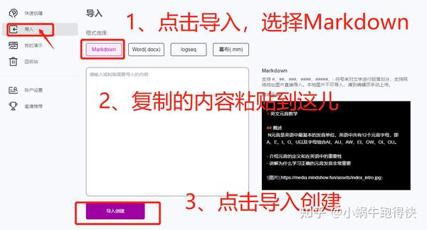 如何利用ChatGPT高效制作PPT？ - 知乎