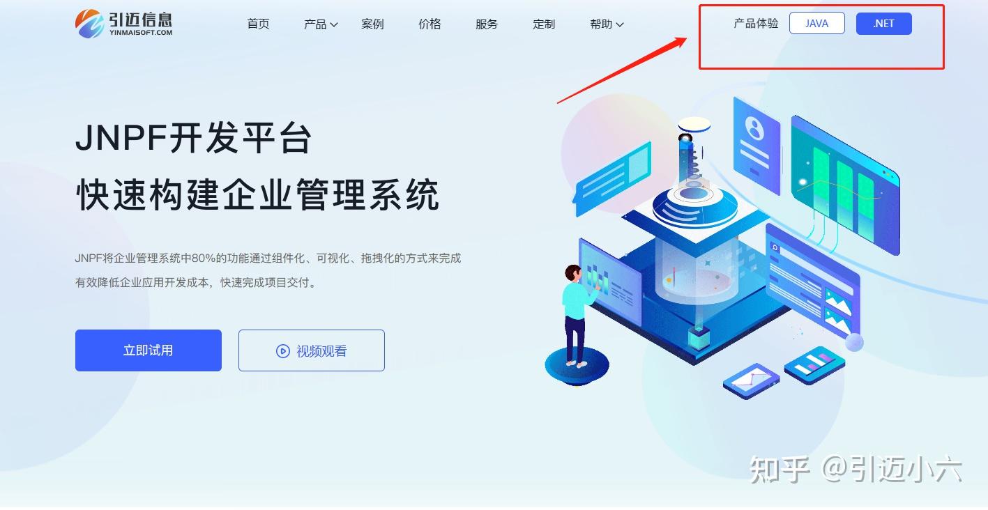 Jnpf搭建指南 原来软件开发根本不需要会编码(看我10分钟应用上线) 知乎