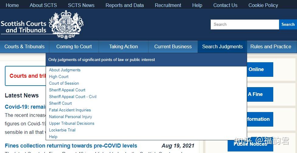 【情报工具】境内外法律文书查询网站合集 - 知乎