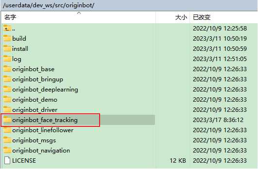 深入Originbot：PID人脸追踪 - 知乎