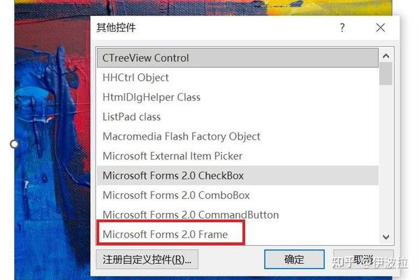 如何在ppt中插入带滚动条的长图片？ 知乎