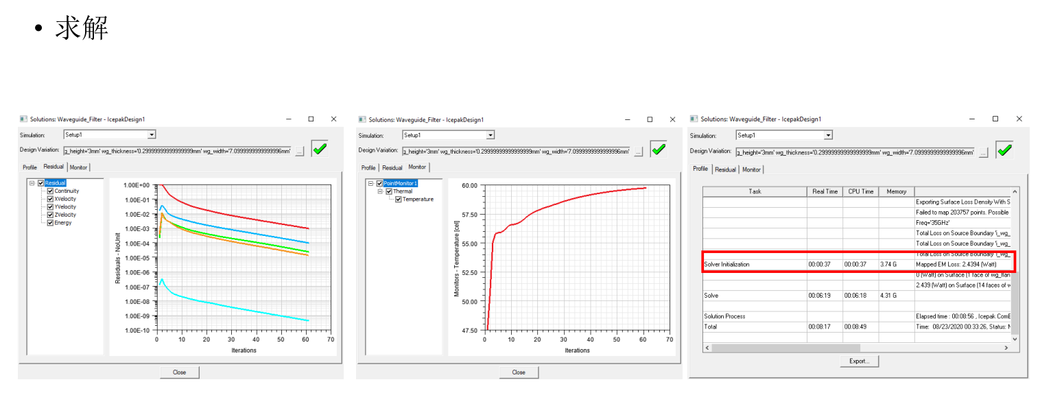 射频与天线-AEDT电热耦合设计流程与应用案例 - 知乎