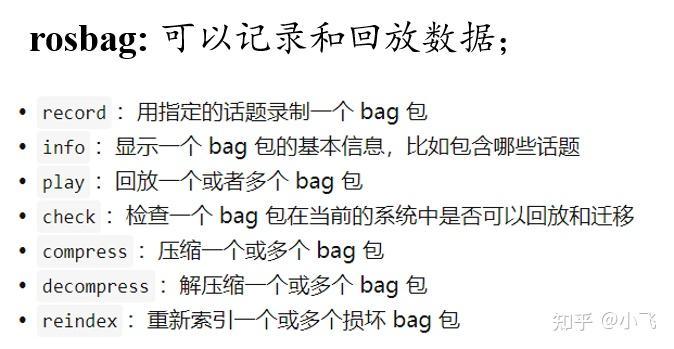 激光SLAM简介 - 知乎
