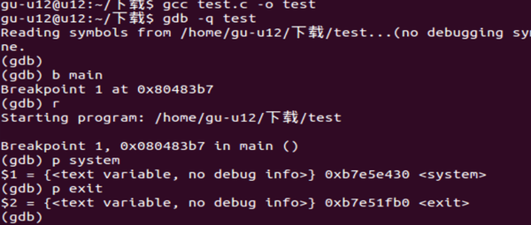 什么是return-to-libc攻击？