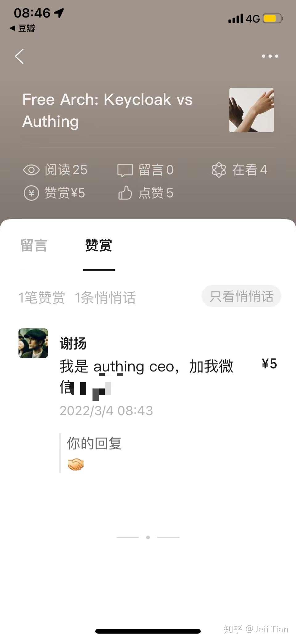 Free Arch: 如何在 Spring Boot 应用中集成 Keycloak？ - 知乎