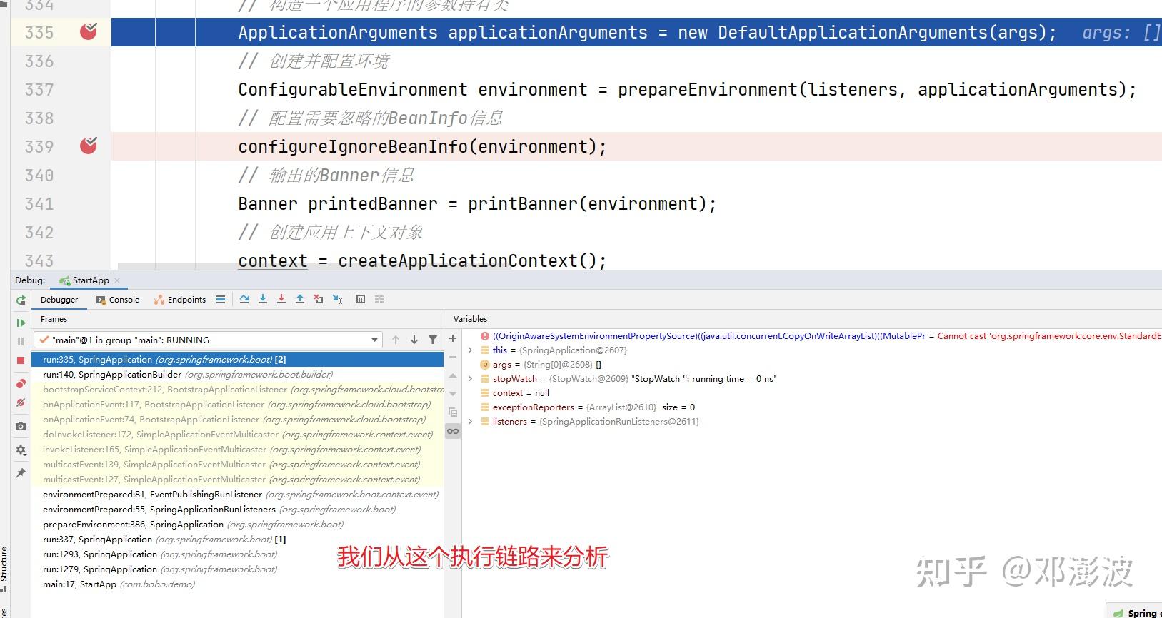 SpringBoot源码分析之bootstrap.properties文件加载的原理 - 知乎