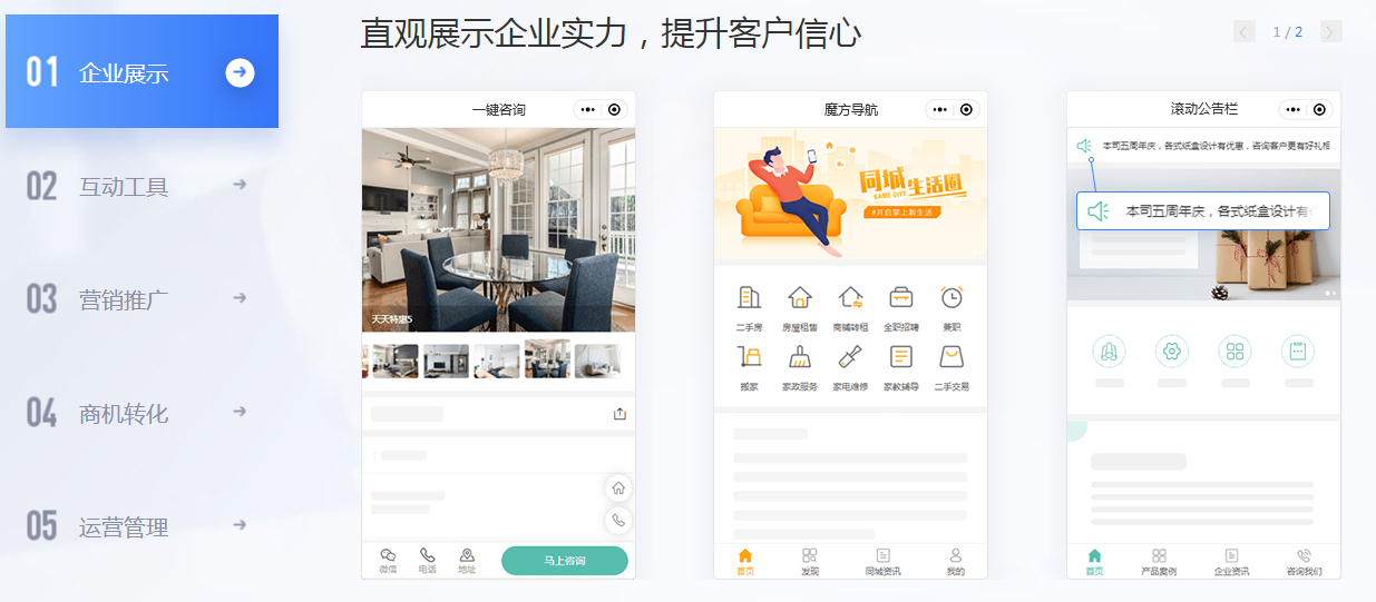 做一个代驾小程序要多少钱 适合小白的微信小程序开发制作工具! 知乎