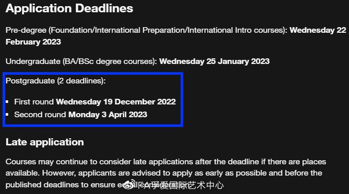 还有机会！英国23Fall第二、三批DDL集合！ - 知乎