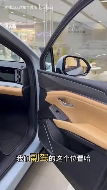 来了来了 9万起买中型SUV 比亚迪宋Ldmi智驾版 至高补贴40000 - 知乎