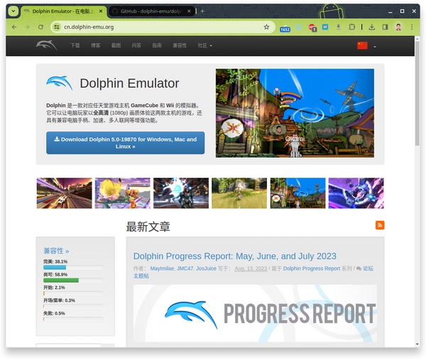 开源掌机，开源吗？ - 知乎
