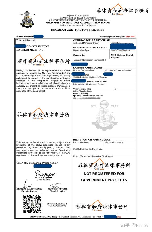 菲律宾PCAB施工建筑牌照—详细介绍及申请流程(2023年完整版) - 知乎