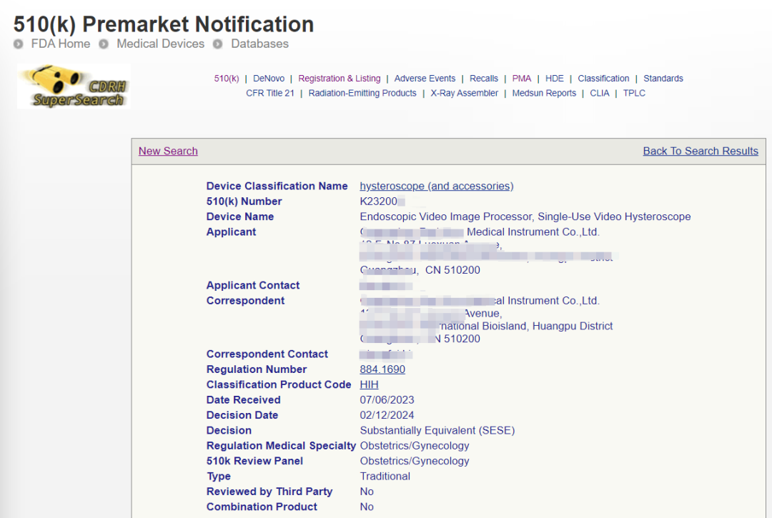 [美国FDA 510K注册]微珂再次助力内窥镜企业获一次性宫腔镜510K Clearance - 知乎