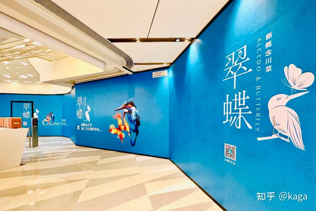 多个新品牌亮相 | One ITC迎来开业后最为集中的一轮调整 - 知乎