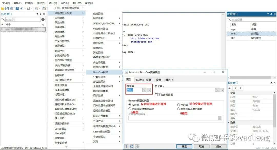 数据不满足正态分布？试试Box-Cox变换吧！ - 知乎