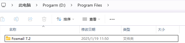 Foxmail一直处于新建账号窗口的问题记录 - 知乎