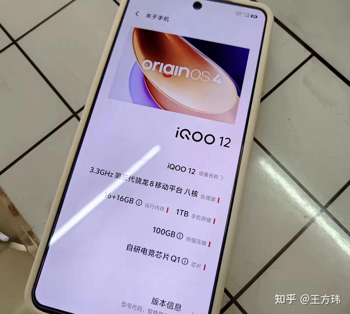 好饭不怕晚！发布仅3个月，iQOO12降至3559元！ - 知乎