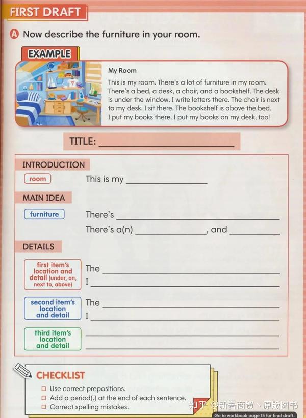 美国Compass出版社最新中小学生优质英文写作进阶教材——Writing Framework介绍 - 知乎