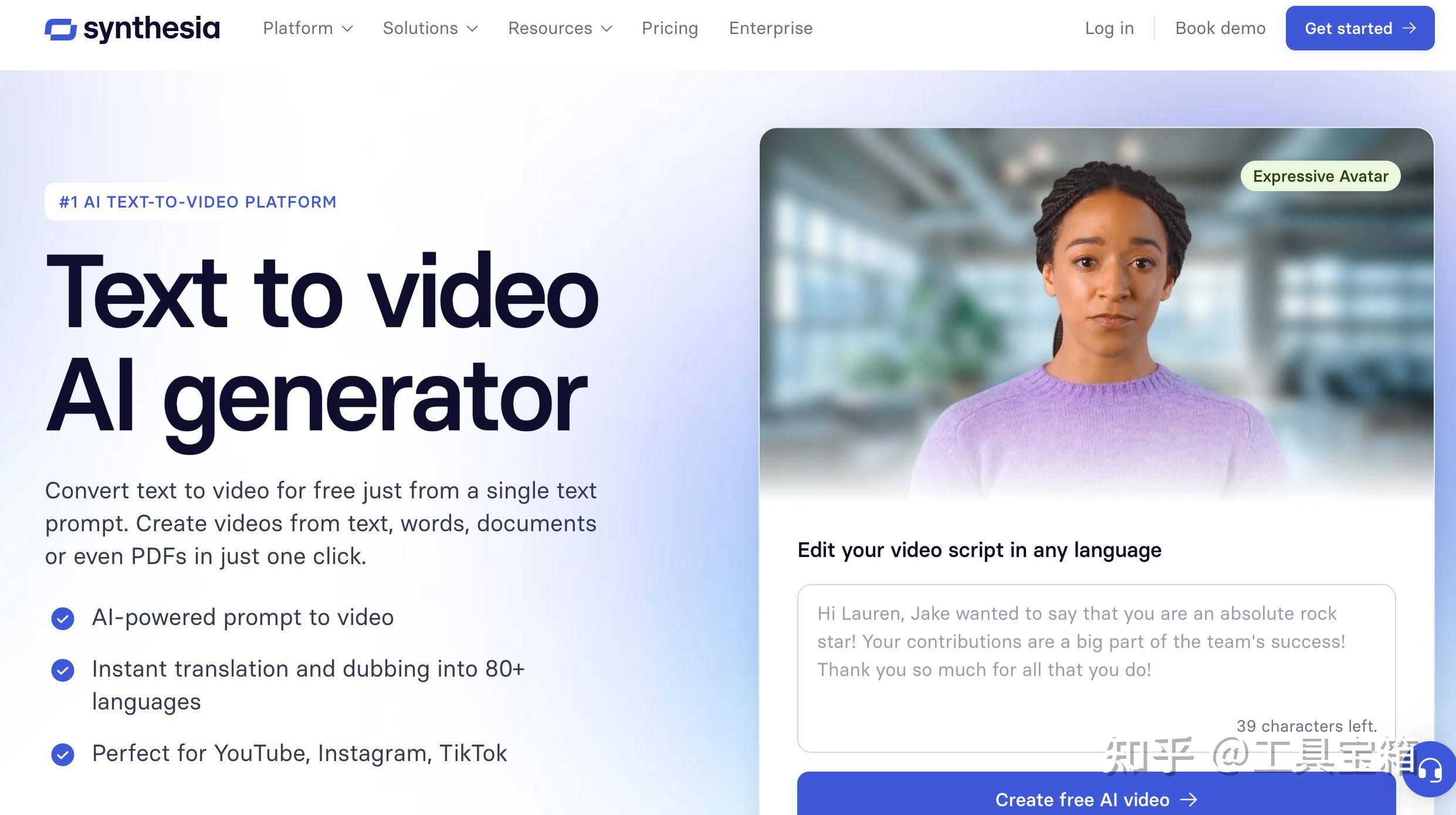 20个国内外的文生视频/图生视频工具（AI视频生成器汇总） - 知乎