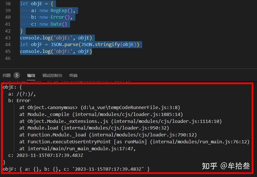 js深拷贝、浅拷贝 - 知乎