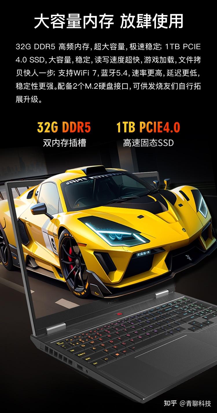 万元神机！神舟战神T12Pro，配置杀疯了 - 知乎